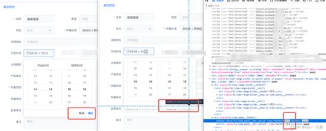 Vue微乾坤子应用开发及ele组件开发时问题记录微乾坤 Element Csdn博客