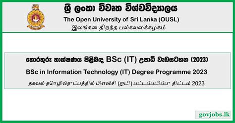 Bsc In Information Technology It Degree Programme 2023 Open University Govjobs Lk