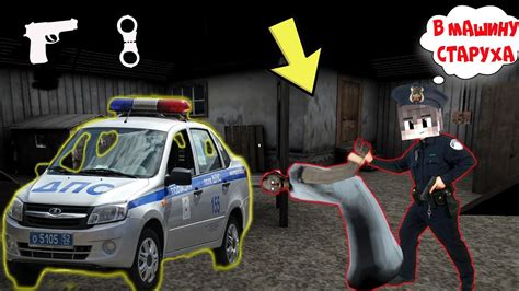 СТАЛ ПОЛИЦЕЙСКИМ И УЗНАЛ НОВЫЙ СЕКРЕТ БАБКИ ГРЕННИ В МАЙНКРАФТ НУБИК В Minecraft ТРОЛЛИНГ