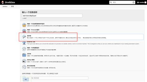 Kubernetes笔记（三）：gitlabjenkins Pipelinedockerk8shelm自动化部署实践（干货分享
