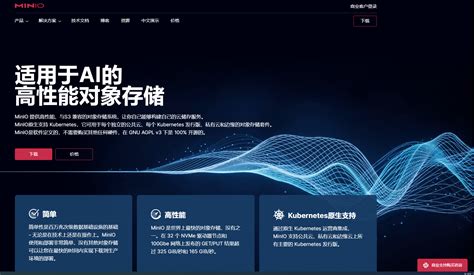 Ubuntu 安装部署minio 单机单驱动版 zjzaki博客
