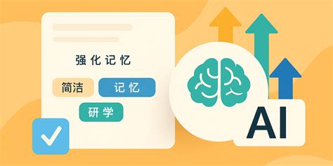 易呗单词 学外语，不只是背单词。为认真的语言学习者而设计 易呗软件