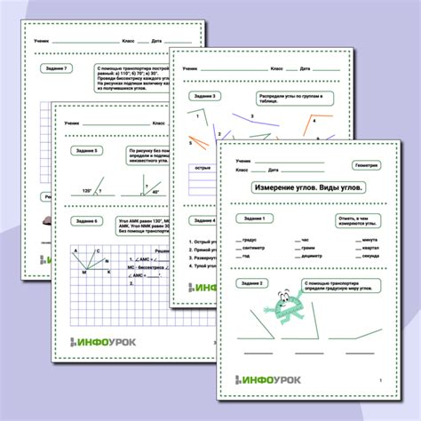Рабочий лист по геометрии 7 класс по теме Угол Измерение углов Виды углов