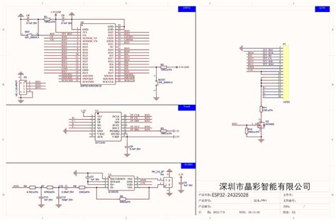 Дополнительные кнопки на модуле Esp32 2432s028r Esp32 и резистивный