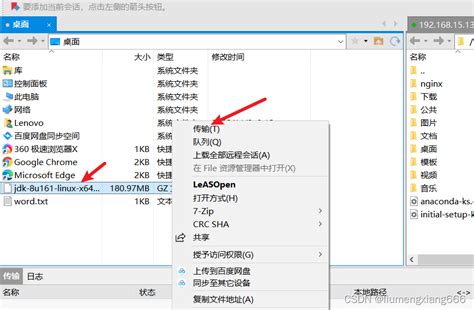 linux安装jdk详细教程 jdk 8u161 linux x64 tar gz csdn博客