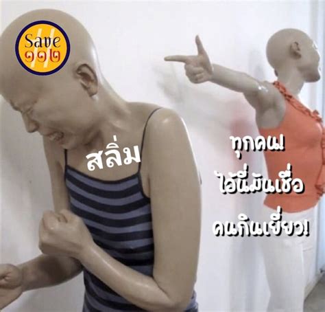 Нем🍊 On Twitter ไอ้สาวกคนกินเยี่ยวๆๆ