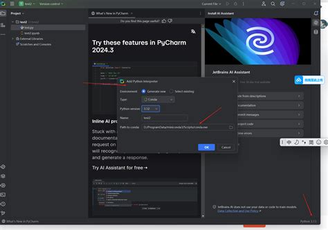 Windows11 深度学习开发环境搭建方法 Csdn博客