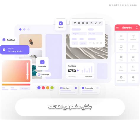 افزونه اددان پلاس ویژوال کامپوزر Plus Addons