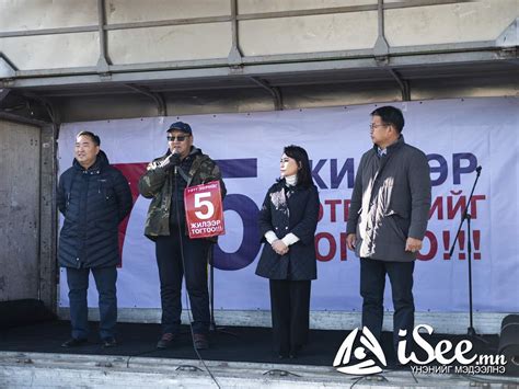 ФОТО Тэтгэврийг долоо биш таван жилийн дунджаар тогтоохыг шаардаж Б Пүрэвдорж гишүүн жагсаал