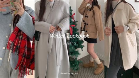 얼죽코를 위한 6가지 겨울 아우터ㅣ삿포로 코디 ️ㅣ하프 코트 위드아웃썸머 머플러 핸드메이드 코트 무스탕 노르딕 니트집업ㅣ패션하울 패션룩북 Youtube