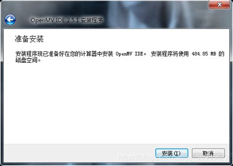 Openmv新手上路2 驱动、ide安装及简单使用window环境gencoder Gitcode 开源社区