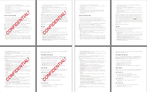 Pdf에 워터마크 추가 사용자 매뉴얼 Right Pdf