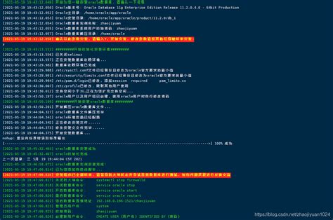 linux安装oracle 11g数据库（centos一键静默安装脚本） oracle 11g 11 2 0 4 自动安装脚本 csdn博客