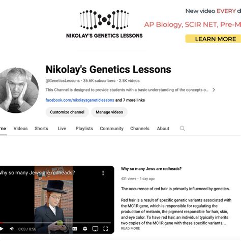 Nikolays Genetics Lessons On Linkedin Nikolays Genetics Lessons Youtube