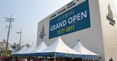 첫해 둘째주도 분양시장 후끈 전국 7곳 3885가구 청약