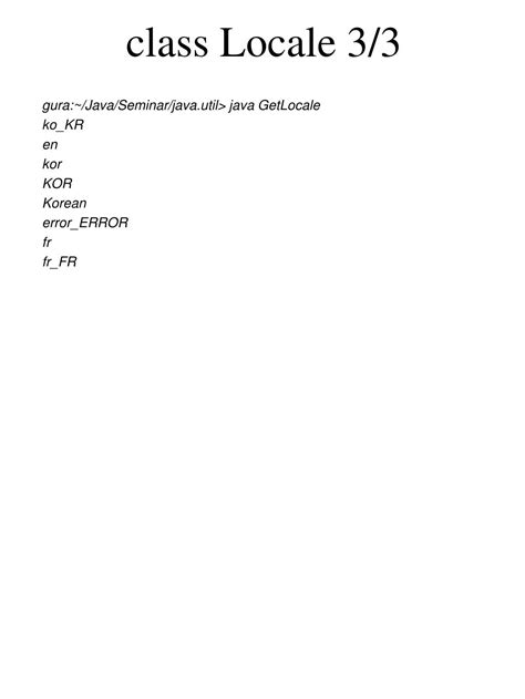 Ppt Class Locale 13 Powerpoint Presentation Free Download Id3576662