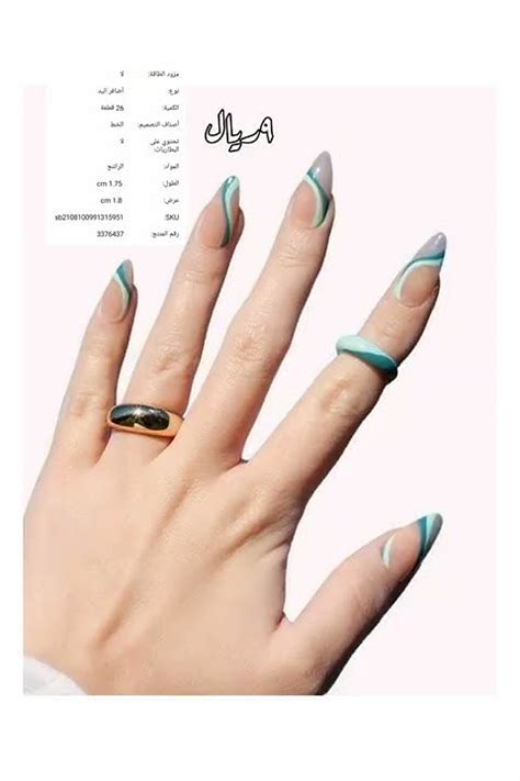 اظافر شي ان الي تجنن😣😭💕عدلوا جودة الفديو Shorts Youtube