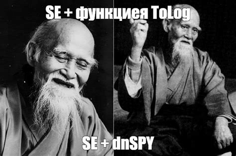 Meme Se функциея Tolog Se Dnspy All Templates Meme