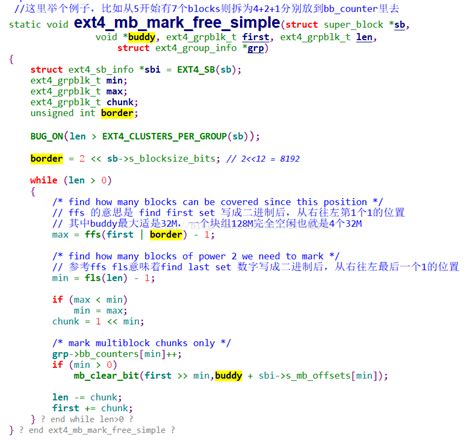关于ext4 buddy bitmap构建分析 ext4 伙伴 bitmap csdn博客
