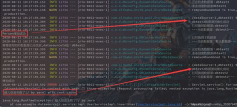 Springboot 从数据库读取数据库配置信息动态切换多数据源 最详细实战教程 阿里云开发者社区