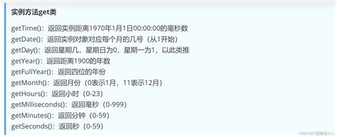 javascript笔记 js引入网络来源文件 csdn博客