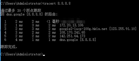 路由追踪 tracert 的使用方法 海外服务器租用 香港美国服务器租用 wudx网岛电信