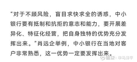 这点很重要 内容如题如附件。 雪球