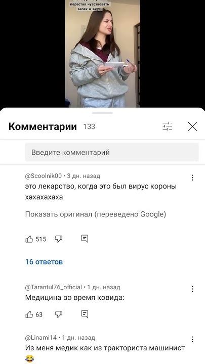 🙂🙂медицина лекарство🙃🙃 Youtube