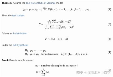 单因素方差分析one Way Anova详解附代码 知乎 单因素方差分析one Way Anova详解附代码 知乎