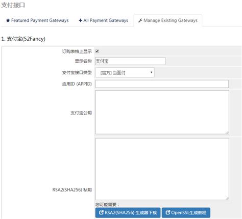 GitHub fancy whmcs alipay WHMCS支付网关 支付宝