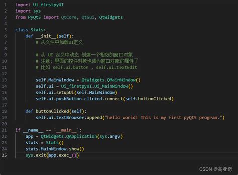 Vscode配置python、pyqt5、qtdesigner开发环境vscode Qtdesigner Csdn博客