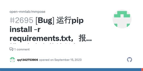 Bug 运行pip install r requirements txt报错卡在安装教程中 Issue open mmlab mmpose GitHub