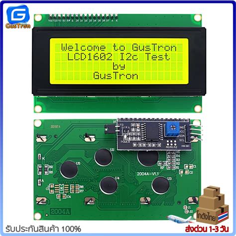 2004 1602 1604 0802 Lcd Blue Screen Yellow Screen โมดูลจอแสดงผล Lcd พร้อม I2c Interface สีน้ำ