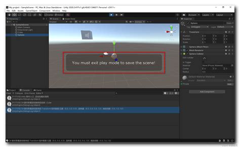 Unity3DUnity 脚本 ⑤ 编辑模式与播放模式 腾讯云开发者社区 腾讯云