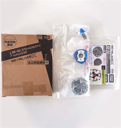 Hells Scythe 3 80f Sp X Beyblade Booster Bx 00 By Takara Tomy
