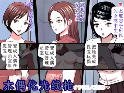 性偶化与时奸停止 Nhentai Hentai Doujinshi And Manga