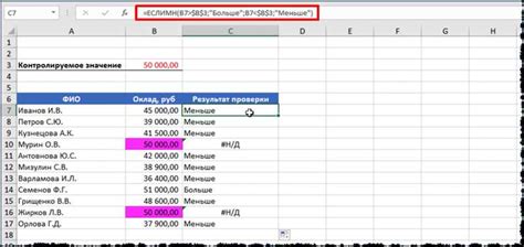 Формула ЕСЛИ в Excel примеры с несколькими условиями Все инструкции и руководства