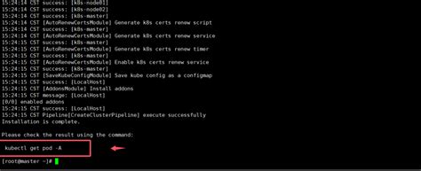 Kubekey 实现懒人一键部署k8s集群 Csdn博客