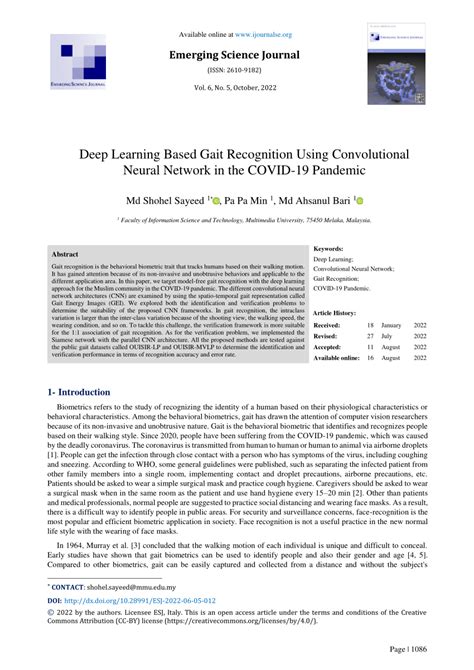 Pdf Deep Learning Based Gait Recognition Using Convolutional Neural