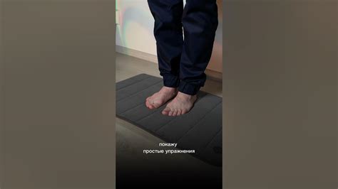 Простые упражнения для профилактики плоскостопия Youtube