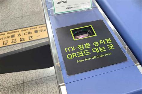 경춘선 Itx 청춘 열차 노선 2층 좌석 예매 및 타는법