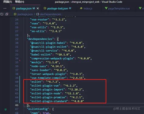 eslint 配置使用指南eslint 是一个开源的 javascript 代码检查工具，它是用来进行代码的校验，检测代 掘金