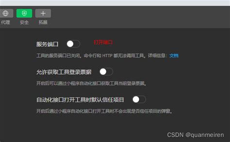 HbuilderX的下载和使用 升级hbuildx 4 03 CSDN博客