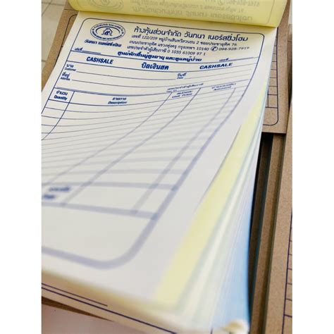 กระดาษคาร์บอน A3 ถูกที่สุด พร้อมโปรโมชั่น เม ย 2025 Biggoเช็คราคาง่ายๆ