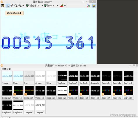 Halcon Ocr字符识别案例halcon 字符识别 背景模糊 Csdn博客