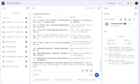 Chatgpt 「專案」 Ai 專屬資料庫實戰案例，和 Notebooklm 比較