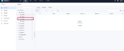 3111版本如何将自定义资产，如交换机等放入业务下面 · Issue 7426 · Tencentbluekingbk Cmdb