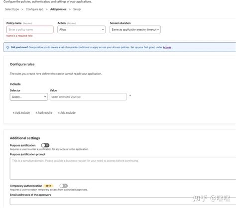 利用 Cloudflare Access 打造个人私密站点 知乎