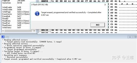 Jlink使用技巧之烧写spi Flash存储芯片 知乎 Jlink使用技巧之烧写spi Flash存储芯片 知乎