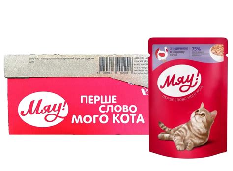 Влажный корм Мяу для взрослых кошек С индейкой в нежном соусе 85 г блок 24 шт купить